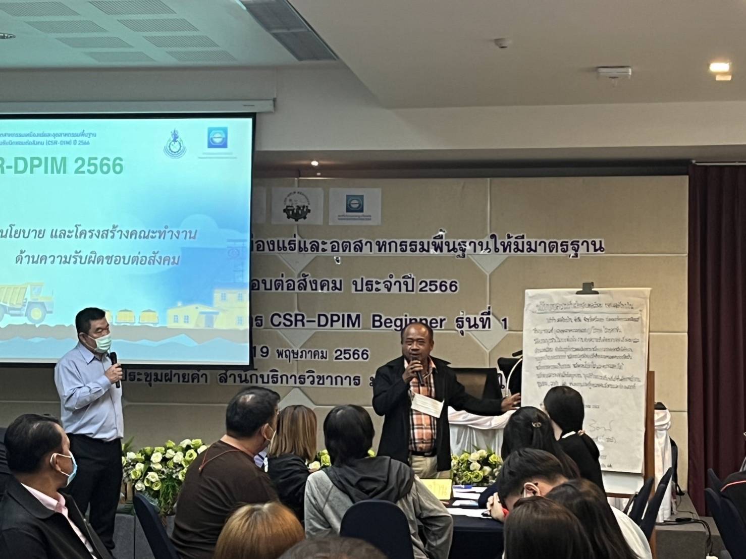 สำนักงานอุตสาหกรรมจังหวัดสงขลา | ข่าวประชาสัมพันธ์