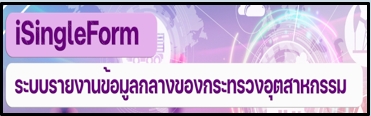 ดาวน์โหลด
